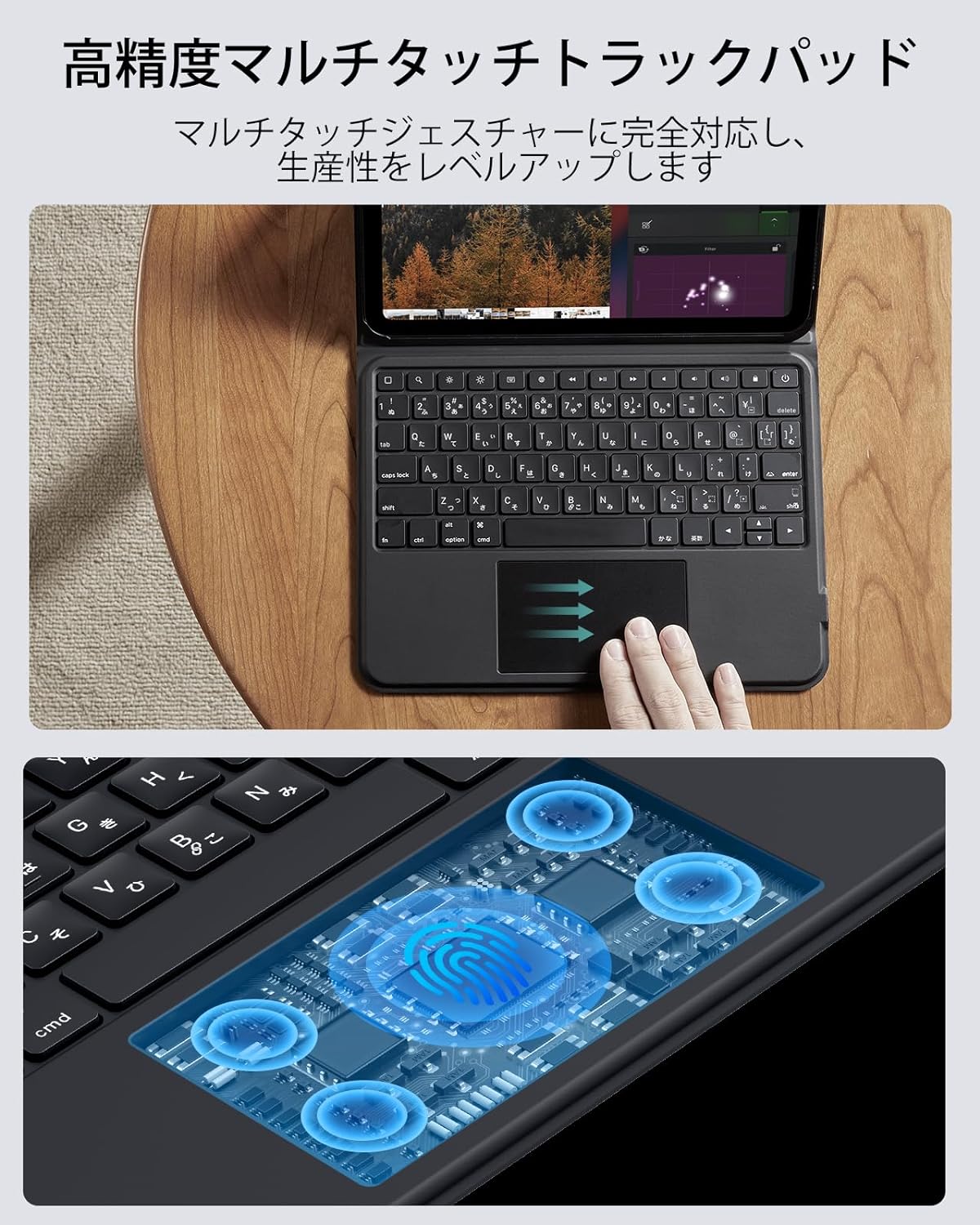 ESR Ascend Keyboard Case iPad Pro 11 M4 – ナイコム株式会社