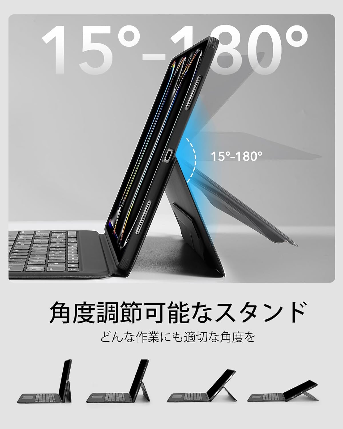 ESR Ascend Keyboard Case iPad Pro 13 M4 – ナイコム株式会社