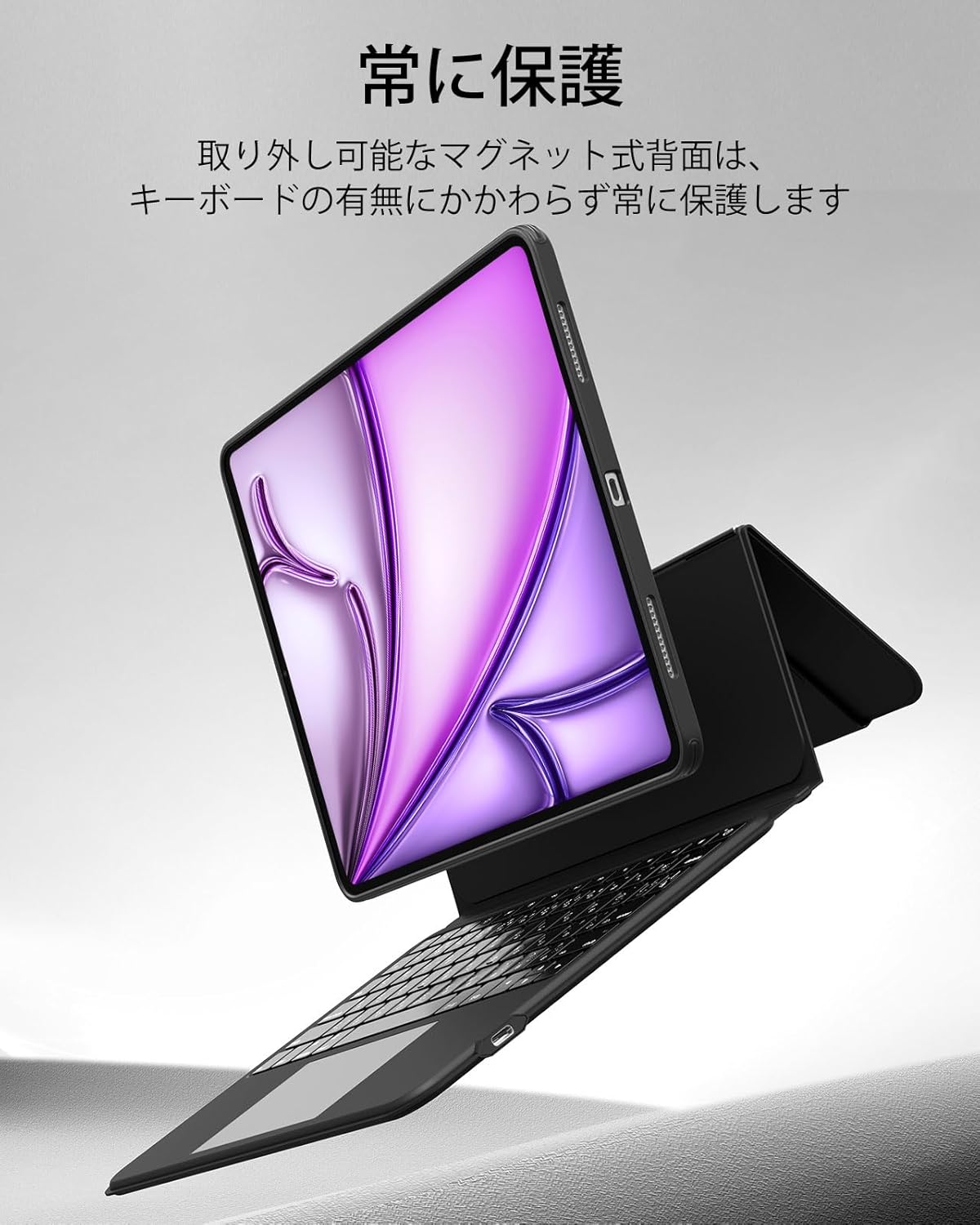 【生産完了】ESR Ascend Keyboard Case iPad Air 13 M2 – ナイコム株式会社
