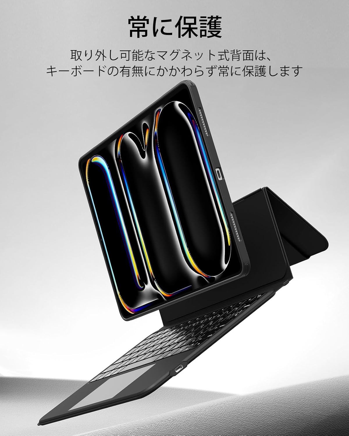 ESR Ascend Keyboard Case iPad Pro 13 M4 – ナイコム株式会社